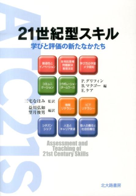 ◆◆◆全体的に汚れ、傷みがあります。歪みがあります。中古ですので多少の使用感がありますが、品質には十分に注意して販売しております。迅速・丁寧な発送を心がけております。【毎日発送】 商品状態 著者名 パトリック・グリフィン、バリ−・マクゴ− ...