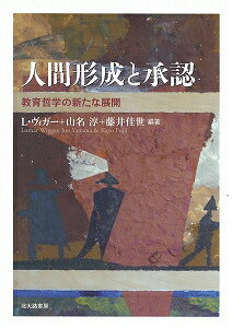 ◆◆◆非常にきれいな状態です。中古商品のため使用感等ある場合がございますが、品質には十分注意して発送いたします。 【毎日発送】 商品状態 著者名 ロ−タ−・ヴィガ−、山名淳 出版社名 北大路書房 発売日 2014年07月 ISBN 9784...