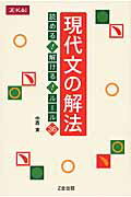 ◆◆◆非常にきれいな状態です。中古商品のため使用感等ある場合がございますが、品質には十分注意して発送いたします。 【毎日発送】 商品状態 著者名 中西実 出版社名 Z会ソリュ−ションズ 発売日 2013年03月01日 ISBN 978486...