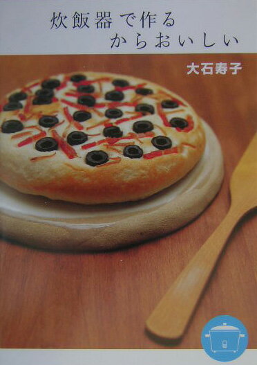 ◆◆◆おおむね良好な状態です。中古商品のため使用感等ある場合がございますが、品質には十分注意して発送いたします。 【毎日発送】 商品状態 著者名 大石寿子 出版社名 地球丸 発売日 2004年09月 ISBN 9784860670306