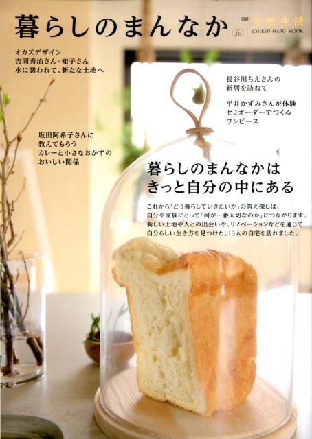 ◆◆◆非常にきれいな状態です。中古商品のため使用感等ある場合がございますが、品質には十分注意して発送いたします。 【毎日発送】 商品状態 著者名 出版社名 地球丸 発売日 2016年06月15日 ISBN 9784860675523