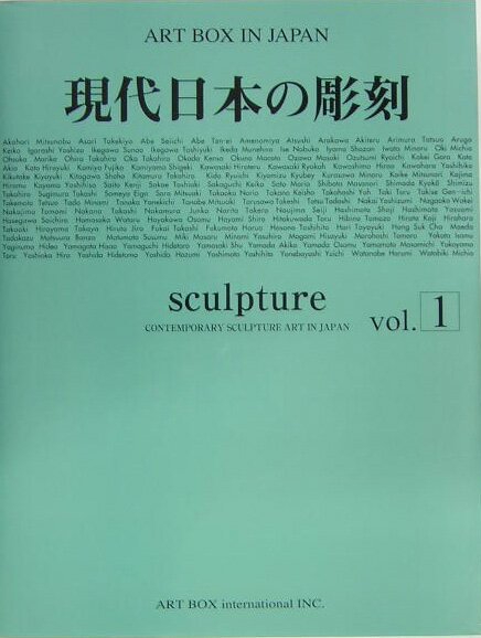 ◆◆◆おおむね良好な状態です。中古商品のため使用感等ある場合がございますが、品質には十分注意して発送いたします。 【毎日発送】 商品状態 著者名 Art　Boxインタ−ナショナル 出版社名 ア−トボックスインタ−ナショナル 発売日 2005...