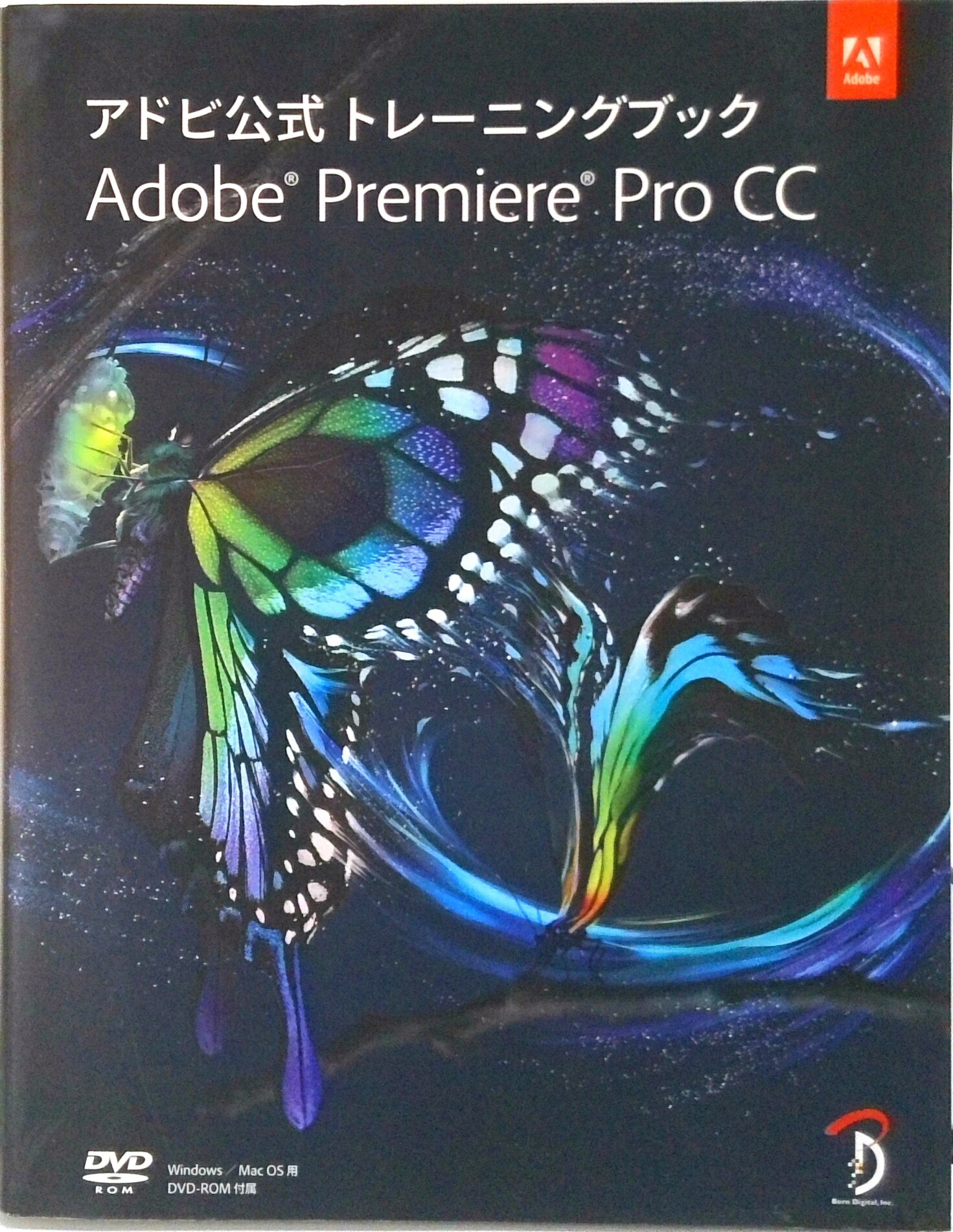 ◆◆◆全体的に汚れ、使用感、傷みがあります。付属品がありません。中古ですので多少の使用感がありますが、品質には十分に注意して販売しております。迅速・丁寧な発送を心がけております。【毎日発送】 商品状態 著者名 著:Adobe Creativ...