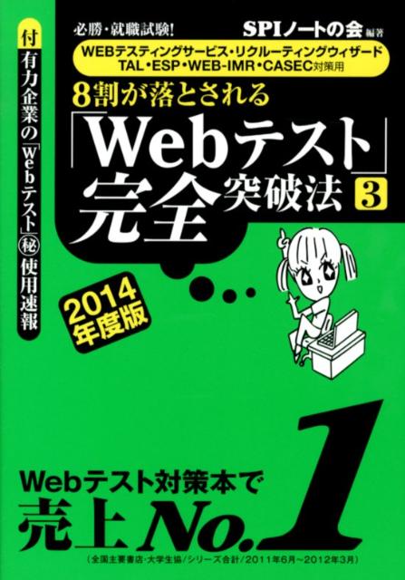 ◆◆◆おおむね良好な状態です。中古商品のため使用感等ある場合がございますが、品質には十分注意して発送いたします。 【毎日発送】 商品状態 著者名 SPIノ−トの会 出版社名 洋泉社 発売日 2012年06月 ISBN 9784862489401