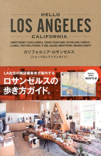 ◆◆◆カバーに破れがあります。中古ですので多少の使用感がありますが、品質には十分に注意して販売しております。迅速・丁寧な発送を心がけております。【毎日発送】 商品状態 著者名 山野恵 出版社名 トランスワ−ルドジャパン 発売日 2013年1...