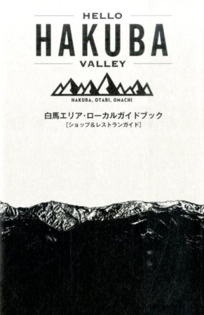 ◆◆◆非常にきれいな状態です。中古商品のため使用感等ある場合がございますが、品質には十分注意して発送いたします。 【毎日発送】 商品状態 著者名 岸野真希子 出版社名 トランスワ−ルドジャパン 発売日 2014年12月 ISBN 97848...