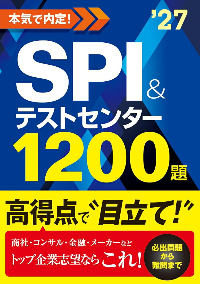 ◆◆◆全体的に使用感があります。書き込みがあります。中古ですので多少の使用感がありますが、品質には十分に注意して販売しております。迅速・丁寧な発送を心がけております。【毎日発送】 商品状態 著者名 ノマド・ワークス 出版社名 新星出版社 発...