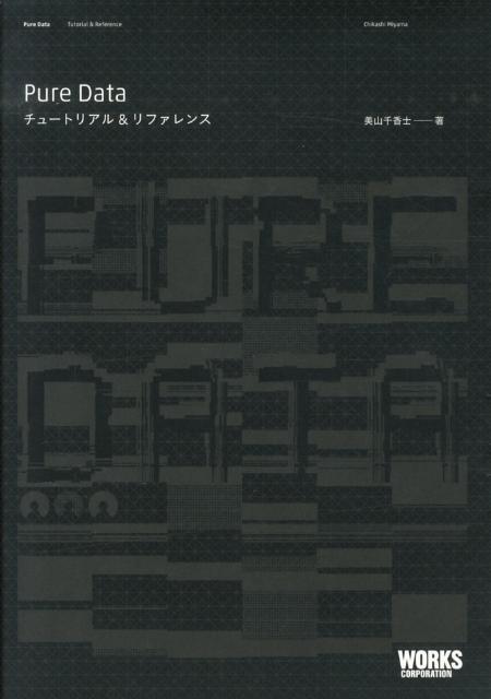 ◆◆◆おおむね良好な状態です。中古商品のため使用感等ある場合がございますが、品質には十分注意して発送いたします。 【毎日発送】 商品状態 著者名 美山千香士 出版社名 ボ−ンデジタル 発売日 2013年02月 ISBN 9784862671424