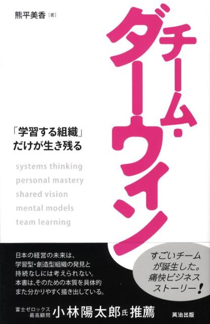◆◆◆おおむね良好な状態です。中古商品のため使用感等ある場合がございますが、品質には十分注意して発送いたします。 【毎日発送】 商品状態 著者名 熊平美香 出版社名 英治出版 発売日 2008年06月 ISBN 9784862760272