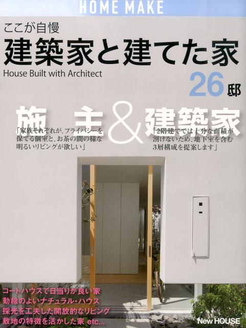 ◆◆◆おおむね良好な状態です。中古商品のため使用感等ある場合がございますが、品質には十分注意して発送いたします。 【毎日発送】 商品状態 著者名 ニュ−ハウス出版株式会社 出版社名 ニュ−ハウス出版 発売日 2014年10月 ISBN 97...