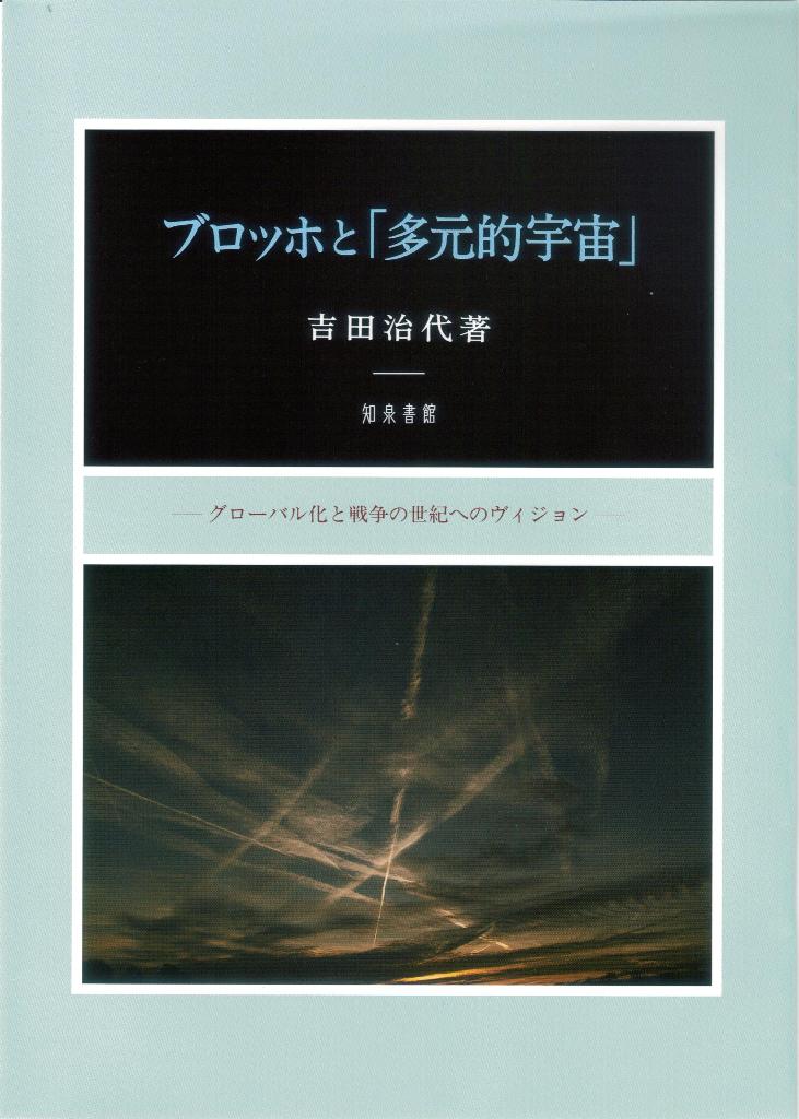 ◆◆◆非常にきれいな状態です。中古商品のため使用感等ある場合がございますが、品質には十分注意して発送いたします。 【毎日発送】 商品状態 著者名 吉田治代 出版社名 知泉書館 発売日 2011年03月 ISBN 9784862851048