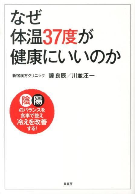 ◆◆◆非常にきれいな状態です。中古商品のため使用感等ある場合がございますが、品質には十分注意して発送いたします。 【毎日発送】 商品状態 著者名 鐘良辰、川並汪一 出版社名 泉書房 発売日 2013年06月 ISBN 9784862870797