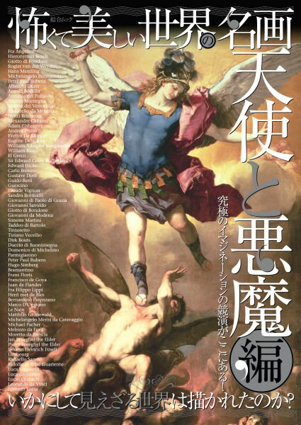 ◆◆◆おおむね良好な状態です。中古商品のため使用感等ある場合がございますが、品質には十分注意して発送いたします。 【毎日発送】 商品状態 著者名 出版社名 綜合図書 発売日 2015年03月18日 ISBN 9784862981523