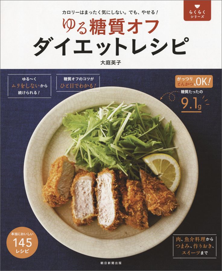◆◆◆おおむね良好な状態です。中古商品のため使用感等ある場合がございますが、品質には十分注意して発送いたします。 【毎日発送】 商品状態 著者名 朝日新聞出版、大庭英子 出版社名 朝日新聞出版 発売日 2017年01月30日 ISBN 97...