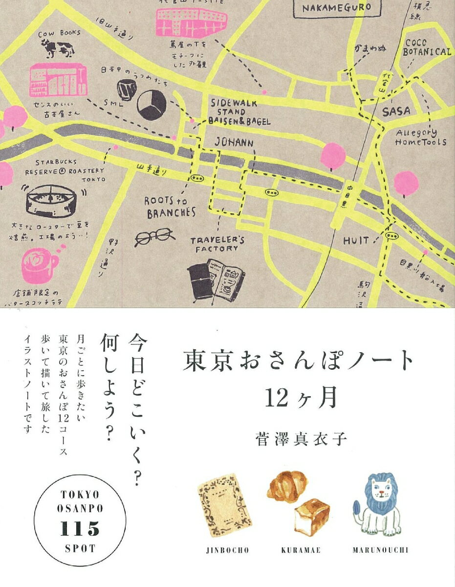 ◆◆◆おおむね良好な状態です。中古商品のため使用感等ある場合がございますが、品質には十分注意して発送いたします。 【毎日発送】 商品状態 著者名 朝日新聞出版 出版社名 朝日新聞出版 発売日 2020年04月30日 ISBN 9784023...