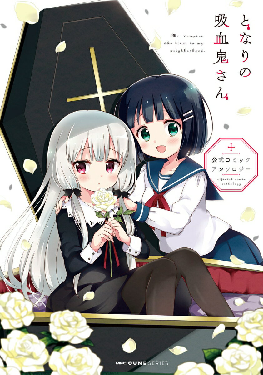 ◆◆◆非常にきれいな状態です。中古商品のため使用感等ある場合がございますが、品質には十分注意して発送いたします。 【毎日発送】 商品状態 著者名 甘党 出版社名 KADOKAWA 発売日 2018年09月27日 ISBN 978404065...