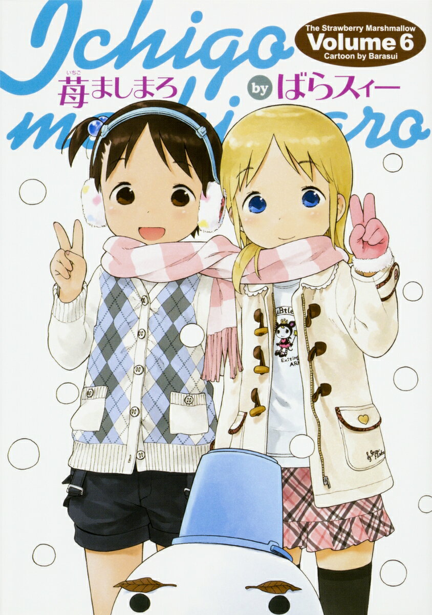 ◆◆◆非常にきれいな状態です。中古商品のため使用感等ある場合がございますが、品質には十分注意して発送いたします。 【毎日発送】 商品状態 著者名 ばらスィ− 出版社名 アスキ−・メディアワ−クス 発売日 2009年02月27日 ISBN 9...