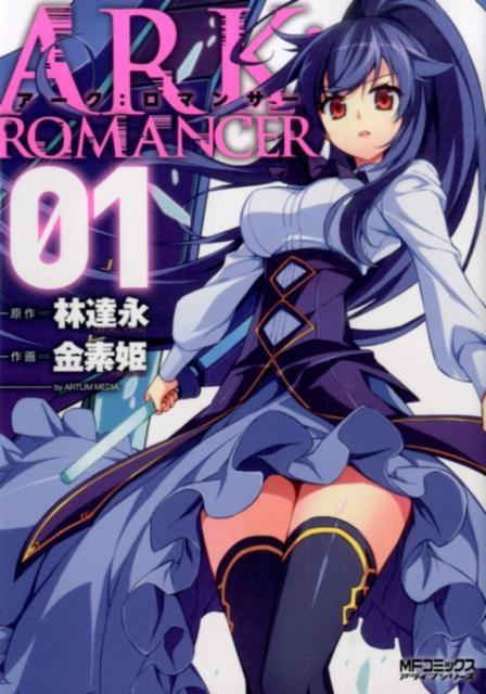 ◆◆◆おおむね良好な状態です。中古商品のため使用感等ある場合がございますが、品質には十分注意して発送いたします。 【毎日発送】 商品状態 著者名 金素姫、林達永 出版社名 KADOKAWA 発売日 2014年08月23日 ISBN 9784...
