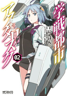 ◆◆◆非常にきれいな状態です。中古商品のため使用感等ある場合がございますが、品質には十分注意して発送いたします。 【毎日発送】 商品状態 著者名 にんげん、三屋咲ゆう 出版社名 KADOKAWA 発売日 2014年11月22日 ISBN 9...