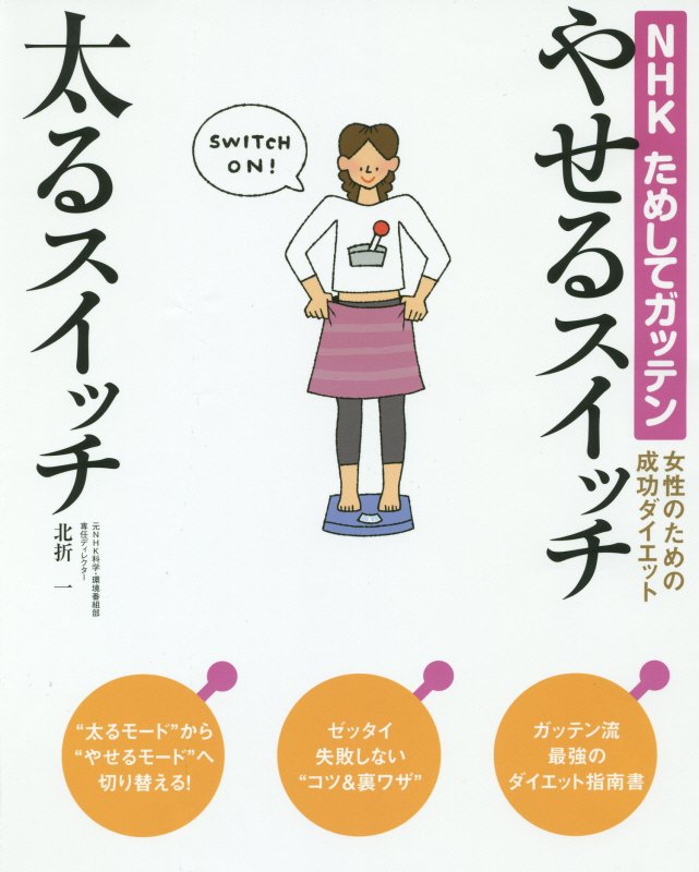 ◆◆◆非常にきれいな状態です。中古商品のため使用感等ある場合がございますが、品質には十分注意して発送いたします。 【毎日発送】 商品状態 著者名 北折一 出版社名 KADOKAWA 発売日 2009年11月 ISBN 9784040670621