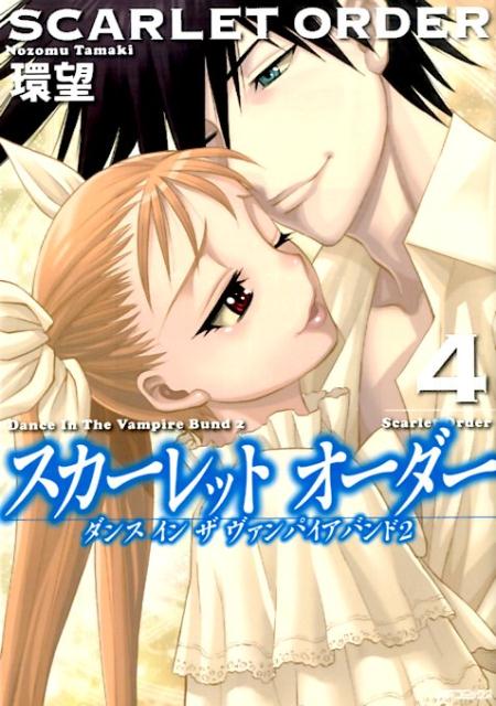 ◆◆◆非常にきれいな状態です。中古商品のため使用感等ある場合がございますが、品質には十分注意して発送いたします。 【毎日発送】 商品状態 著者名 環望 出版社名 KADOKAWA 発売日 2015年04月23日 ISBN 978404067...