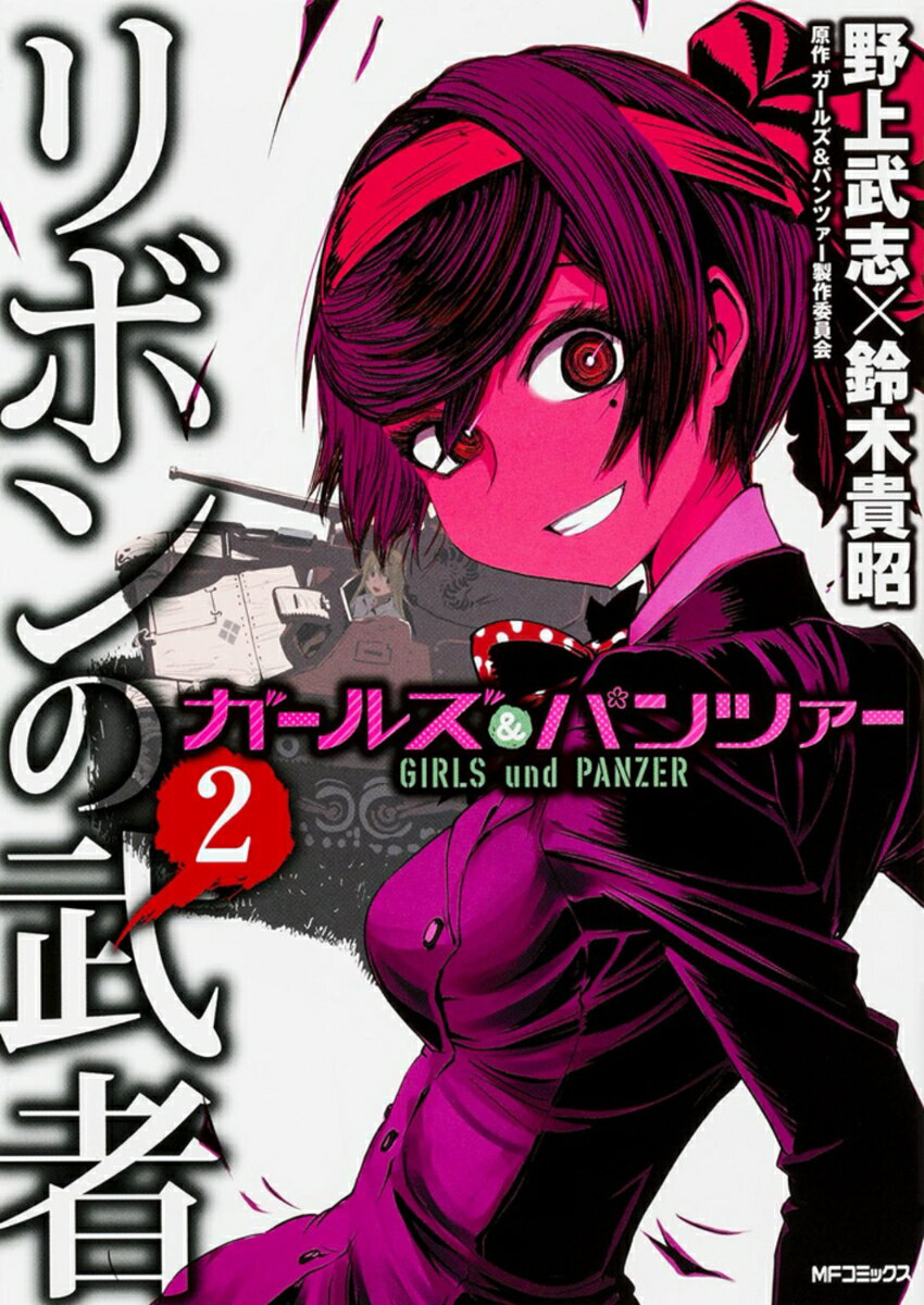 ◆◆◆小口に日焼けがあります。中古ですので多少の使用感がありますが、品質には十分に注意して販売しております。迅速・丁寧な発送を心がけております。【毎日発送】 商品状態 著者名 野上武志、鈴木貴昭 出版社名 KADOKAWA 発売日 2015...