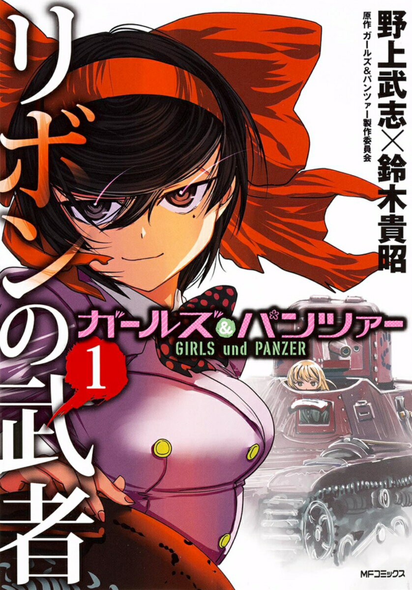 ◆◆◆おおむね良好な状態です。中古商品のため使用感等ある場合がございますが、品質には十分注意して発送いたします。 【毎日発送】 商品状態 著者名 野上武志、鈴木貴昭 出版社名 KADOKAWA 発売日 2015年02月23日 ISBN 97...