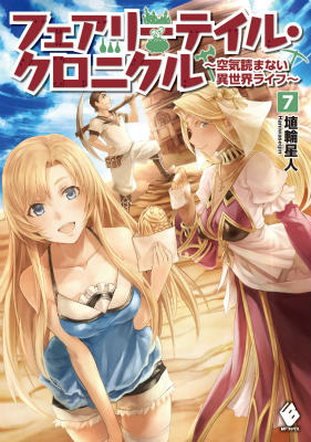 ◆◆◆非常にきれいな状態です。中古商品のため使用感等ある場合がございますが、品質には十分注意して発送いたします。 【毎日発送】 商品状態 著者名 埴輪星人 出版社名 KADOKAWA 発売日 2015年04月 ISBN 9784040676166