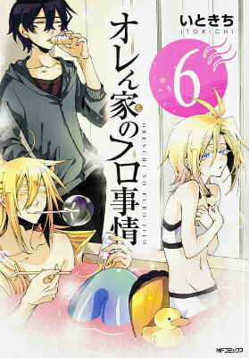◆◆◆おおむね良好な状態です。中古商品のため使用感等ある場合がございますが、品質には十分注意して発送いたします。 【毎日発送】 商品状態 著者名 いときち 出版社名 KADOKAWA 発売日 2015年10月27日 ISBN 9784040...