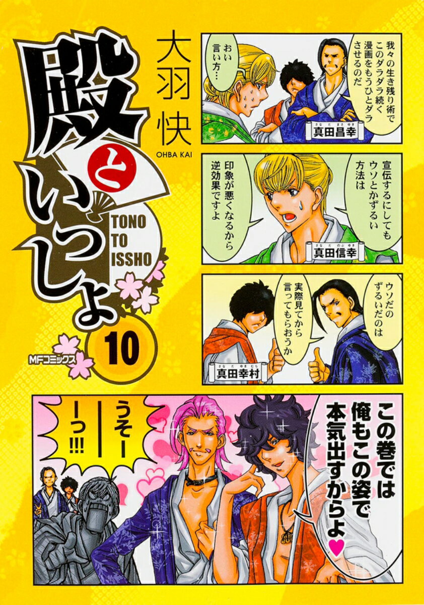 ◆◆◆おおむね良好な状態です。中古商品のため使用感等ある場合がございますが、品質には十分注意して発送いたします。 【毎日発送】 商品状態 著者名 大羽快 出版社名 KADOKAWA 発売日 2015年11月21日 ISBN 97840406...