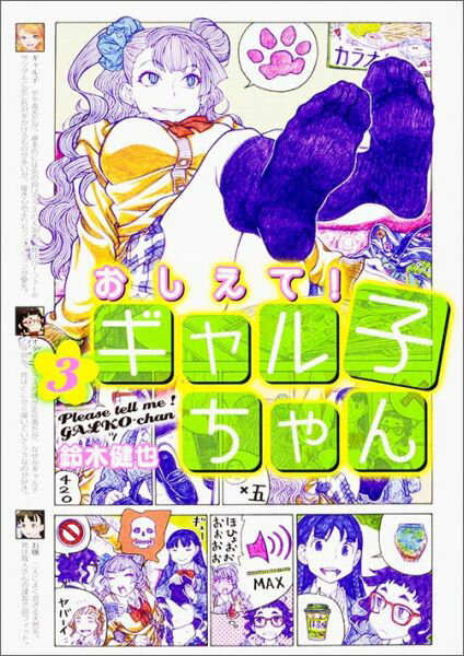 ◆◆◆非常にきれいな状態です。中古商品のため使用感等ある場合がございますが、品質には十分注意して発送いたします。 【毎日発送】 商品状態 著者名 鈴木健也 出版社名 KADOKAWA 発売日 2016年02月26日 ISBN 9784040...