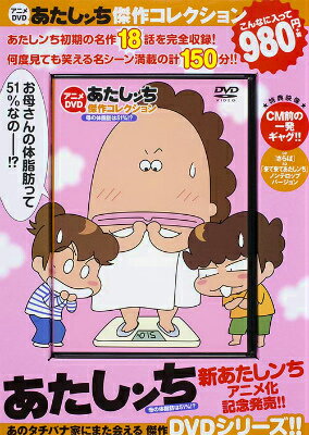 ◆◆◆おおむね良好な状態です。中古商品のため使用感等ある場合がございますが、品質には十分注意して発送いたします。 【毎日発送】 商品状態 著者名 けらえいこ 出版社名 KADOKAWA 発売日 2015年12月21日 ISBN 978404...