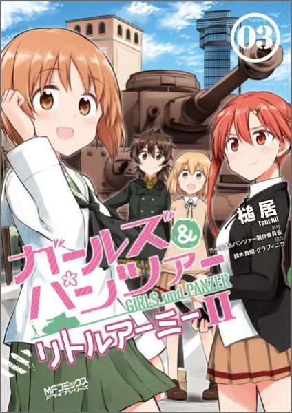 ◆◆◆非常にきれいな状態です。中古商品のため使用感等ある場合がございますが、品質には十分注意して発送いたします。 【毎日発送】 商品状態 著者名 槌居、ガ−ルズ＆パンツァ−製作委員会 出版社名 KADOKAWA 発売日 2016年04月23...