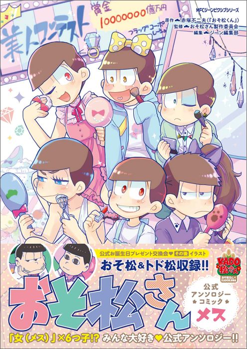 ◆◆◆小口に日焼けがあります。中古ですので多少の使用感がありますが、品質には十分に注意して販売しております。迅速・丁寧な発送を心がけております。【毎日発送】 商品状態 著者名 赤塚不二夫 出版社名 KADOKAWA 発売日 2016年06月...