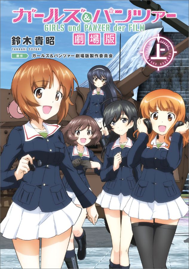 ◆◆◆おおむね良好な状態です。中古商品のため使用感等ある場合がございますが、品質には十分注意して発送いたします。 【毎日発送】 商品状態 著者名 鈴木貴昭 出版社名 KADOKAWA 発売日 2016年11月25日 ISBN 9784040...