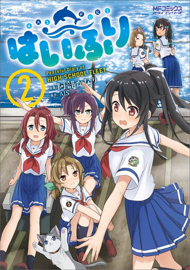 ◆◆◆非常にきれいな状態です。中古商品のため使用感等ある場合がございますが、品質には十分注意して発送いたします。 【毎日発送】 商品状態 著者名 阿部かなり、AIS 出版社名 KADOKAWA 発売日 2017年02月23日 ISBN 97...