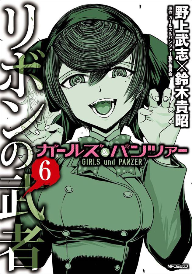 ◆◆◆おおむね良好な状態です。中古商品のため使用感等ある場合がございますが、品質には十分注意して発送いたします。 【毎日発送】 商品状態 著者名 野上武志、鈴木貴昭 出版社名 KADOKAWA 発売日 2017年02月23日 ISBN 97...
