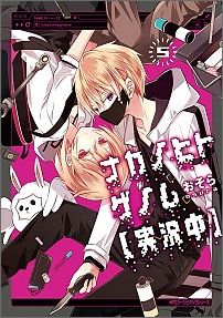 ◆◆◆非常にきれいな状態です。中古商品のため使用感等ある場合がございますが、品質には十分注意して発送いたします。 【毎日発送】 商品状態 著者名 おそら 出版社名 KADOKAWA 発売日 2017年04月27日 ISBN 97840406...