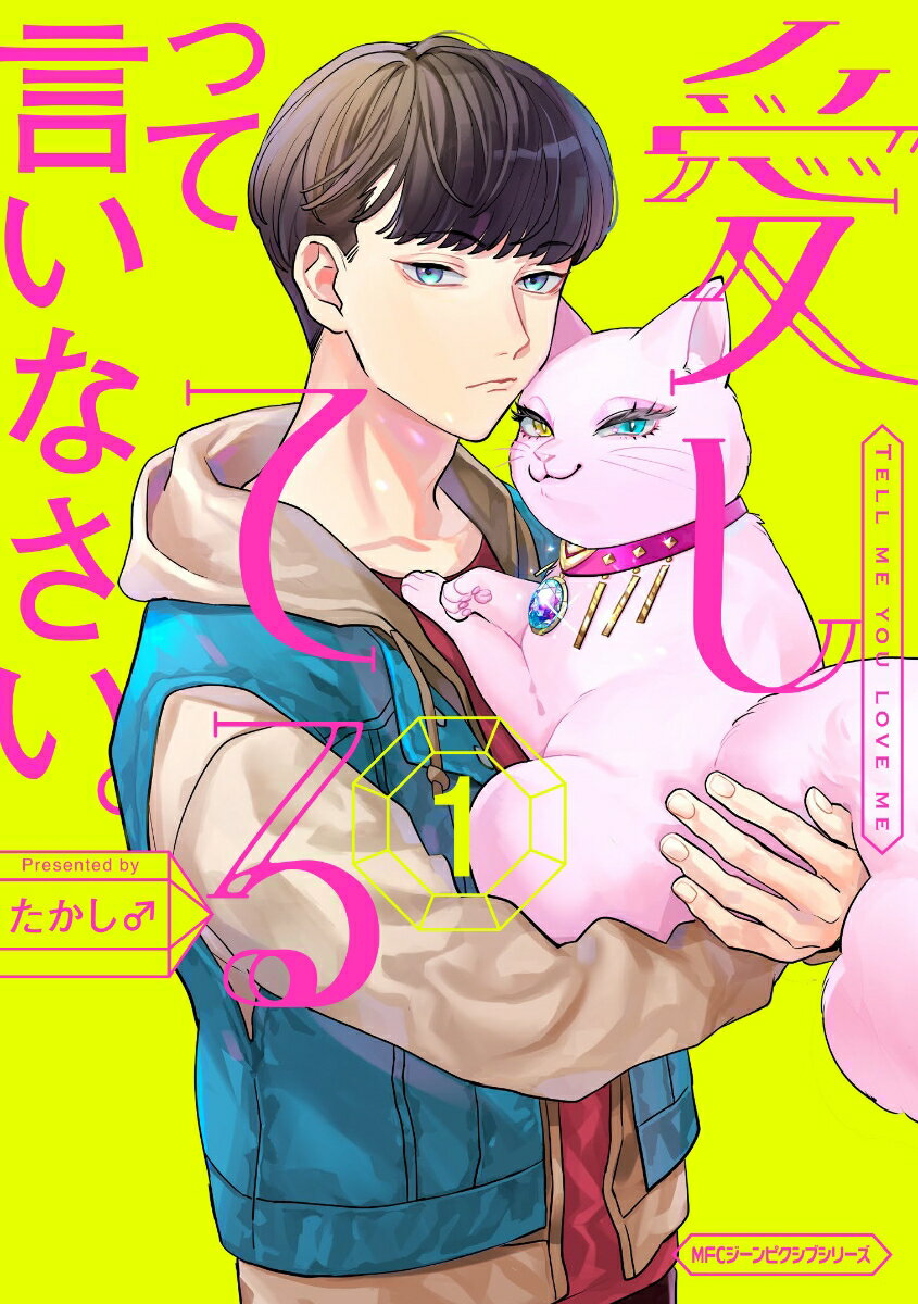 ◆◆◆非常にきれいな状態です。中古商品のため使用感等ある場合がございますが、品質には十分注意して発送いたします。 【毎日発送】 商品状態 著者名 たかし♂ 出版社名 KADOKAWA 発売日 2018年06月27日 ISBN 9784040...