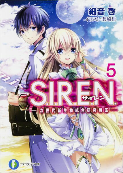 ◆◆◆小口に汚れがあります。中古ですので多少の使用感がありますが、品質には十分に注意して販売しております。迅速・丁寧な発送を心がけております。【毎日発送】 商品状態 著者名 細音啓 出版社名 KADOKAWA 発売日 2015年05月25日...