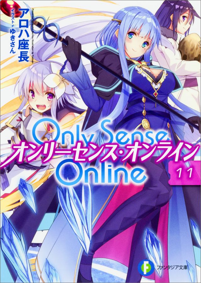 ◆◆◆おおむね良好な状態です。中古商品のため使用感等ある場合がございますが、品質には十分注意して発送いたします。 【毎日発送】 商品状態 著者名 アロハ座長 出版社名 KADOKAWA 発売日 2017年01月20日 ISBN 978404...