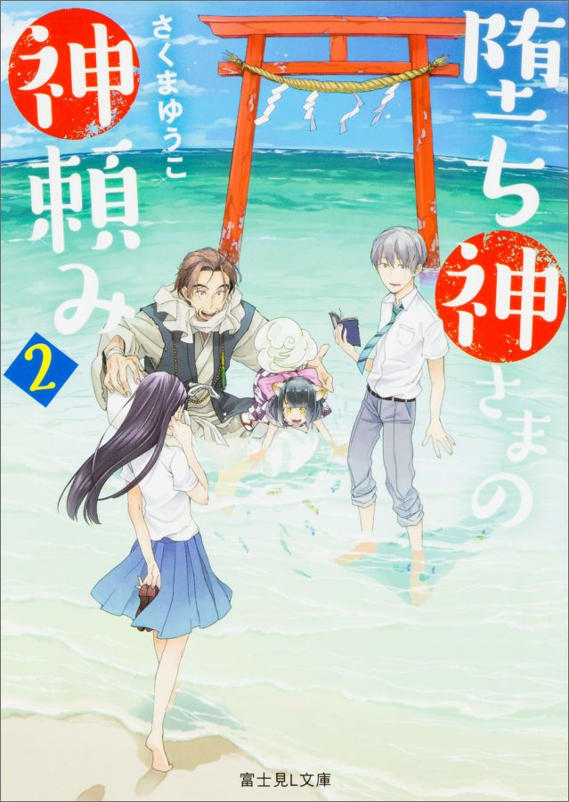 ◆◆◆非常にきれいな状態です。中古商品のため使用感等ある場合がございますが、品質には十分注意して発送いたします。 【毎日発送】 商品状態 著者名 さくまゆうこ 出版社名 KADOKAWA 発売日 2016年11月15日 ISBN 97840...