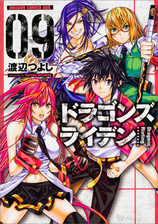 ◆◆◆非常にきれいな状態です。中古商品のため使用感等ある場合がございますが、品質には十分注意して発送いたします。 【毎日発送】 商品状態 著者名 渡辺つよし 出版社名 KADOKAWA 発売日 2017年01月05日 ISBN 978404...
