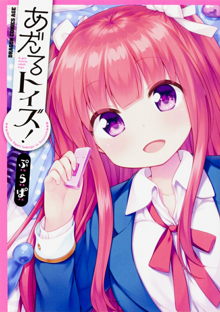 ◆◆◆おおむね良好な状態です。中古商品のため使用感等ある場合がございますが、品質には十分注意して発送いたします。 【毎日発送】 商品状態 著者名 ぷらぱ 出版社名 KADOKAWA 発売日 2018年01月09日 ISBN 97840407...