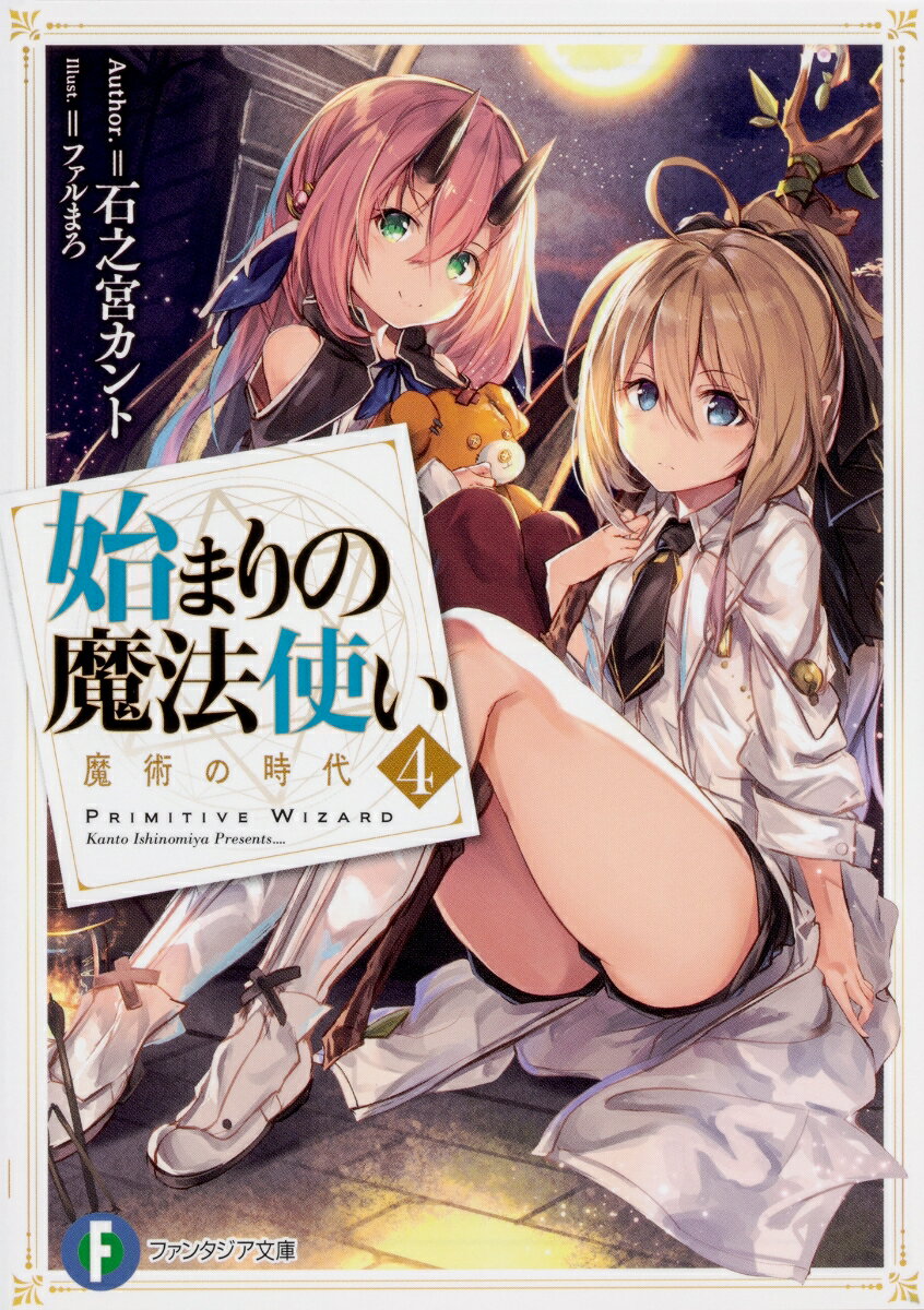 ◆◆◆非常にきれいな状態です。中古商品のため使用感等ある場合がございますが、品質には十分注意して発送いたします。 【毎日発送】 商品状態 著者名 石之宮カント 出版社名 KADOKAWA 発売日 2018年09月20日 ISBN 97840...