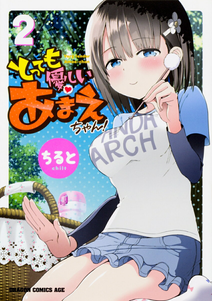 ◆◆◆非常にきれいな状態です。中古商品のため使用感等ある場合がございますが、品質には十分注意して発送いたします。 【毎日発送】 商品状態 著者名 ちると 出版社名 KADOKAWA 発売日 2018年01月09日 ISBN 97840407...