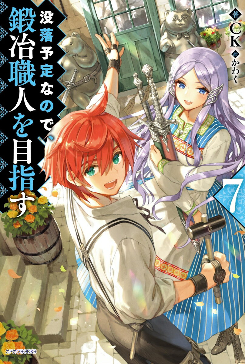 ◆◆◆非常にきれいな状態です。中古商品のため使用感等ある場合がございますが、品質には十分注意して発送いたします。 【毎日発送】 商品状態 著者名 CK 出版社名 KADOKAWA 発売日 2018年04月10日 ISBN 978404072...
