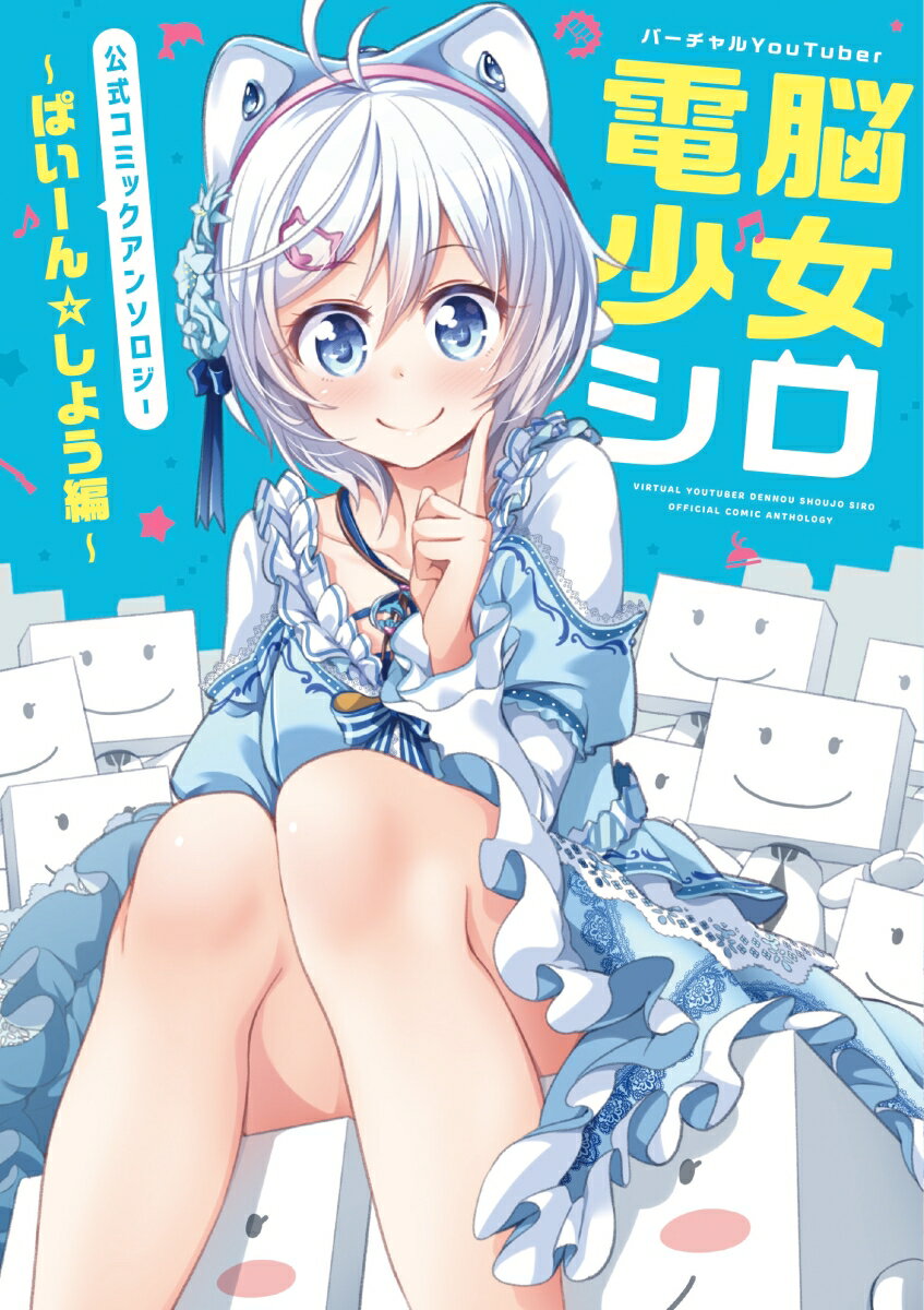 ◆◆◆おおむね良好な状態です。中古商品のため使用感等ある場合がございますが、品質には十分注意して発送いたします。 【毎日発送】 商品状態 著者名 得能正太郎、安藤正基 出版社名 KADOKAWA 発売日 2018年07月27日 ISBN 9...