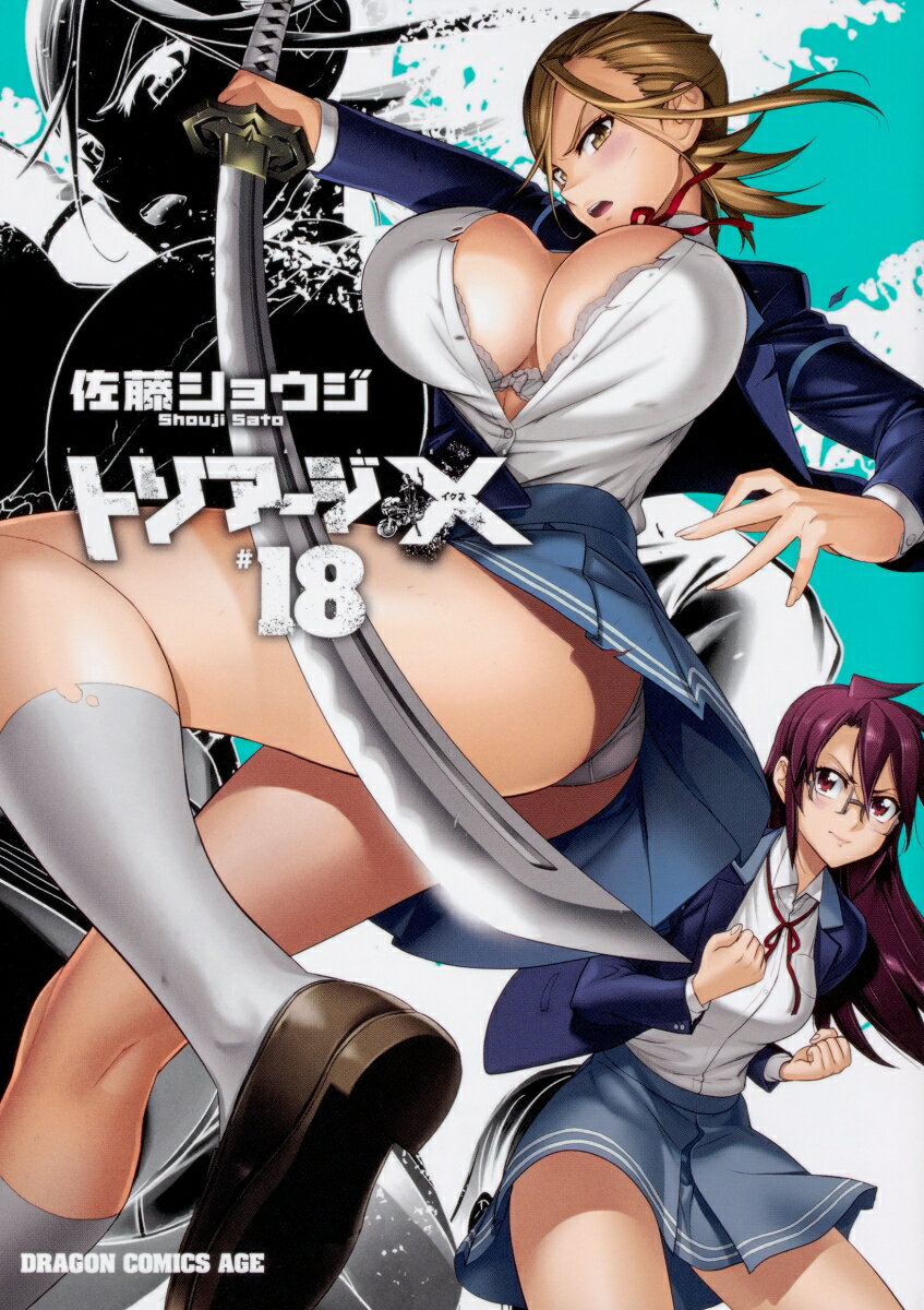 ◆◆◆非常にきれいな状態です。中古商品のため使用感等ある場合がございますが、品質には十分注意して発送いたします。 【毎日発送】 商品状態 著者名 佐藤ショウジ 出版社名 KADOKAWA 発売日 2018年12月07日 ISBN 97840...