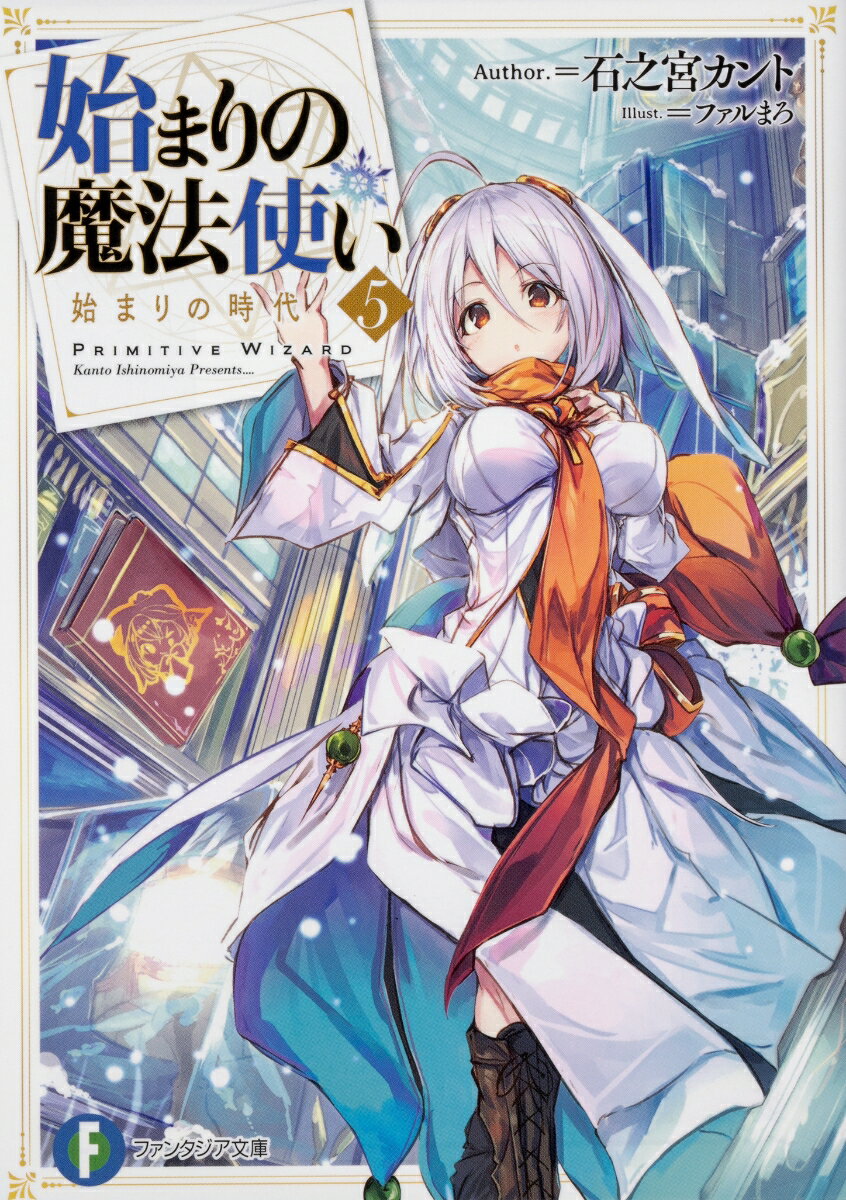 ◆◆◆おおむね良好な状態です。中古商品のため使用感等ある場合がございますが、品質には十分注意して発送いたします。 【毎日発送】 商品状態 著者名 石之宮カント 出版社名 KADOKAWA 発売日 2019年01月20日 ISBN 97840...